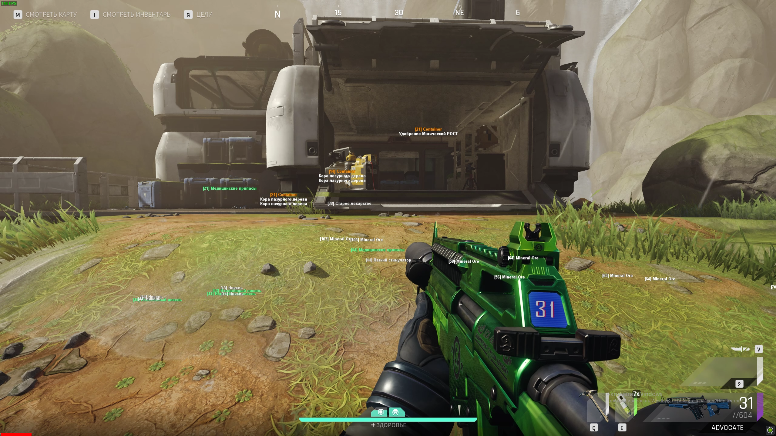 Buy THE CYCLE Collapse | Private cheats for different games CS:2, RUST ...