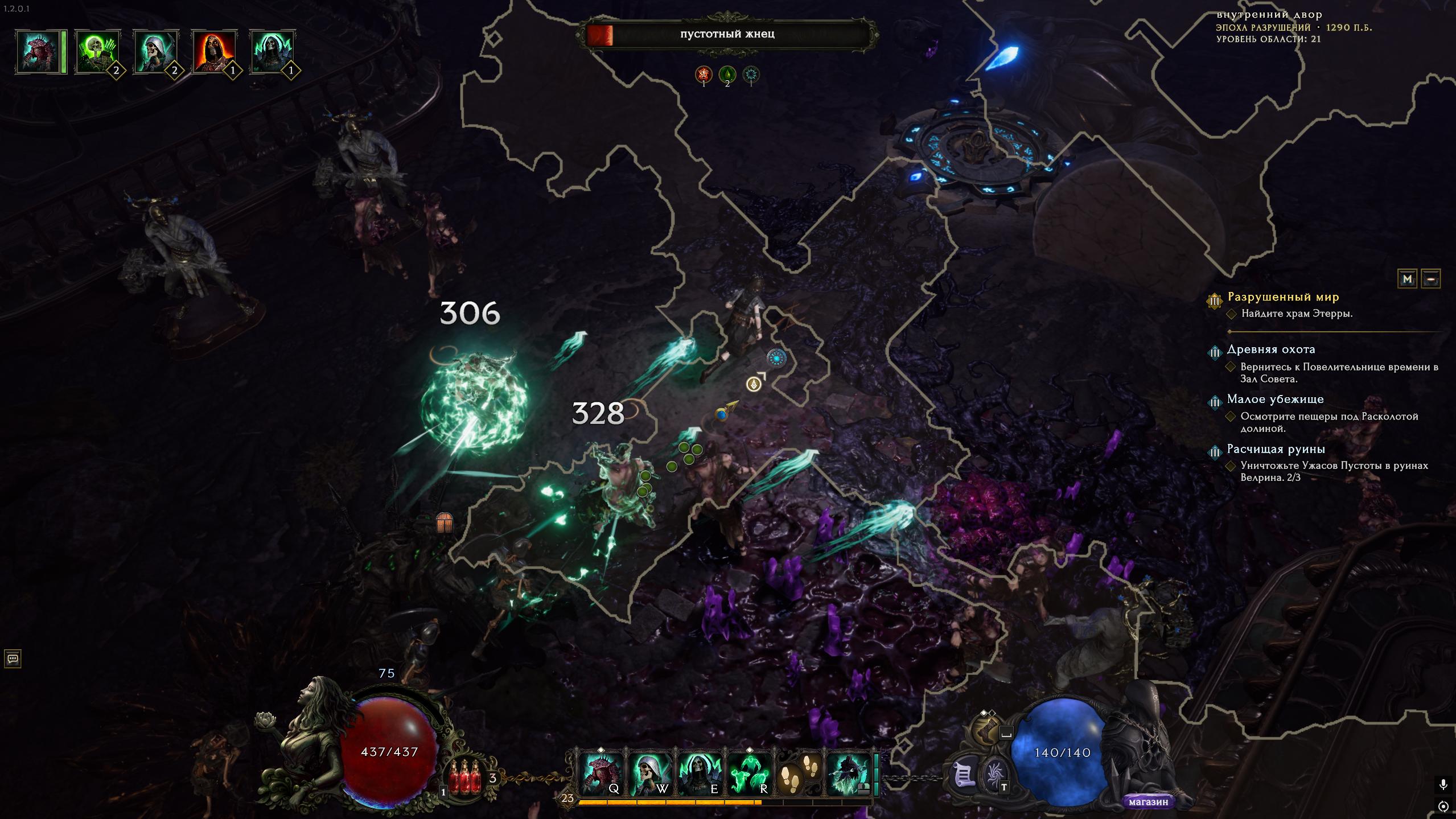 Buy Path of Exile 2 [Byster] | Private cheats for different games CS:2 ...