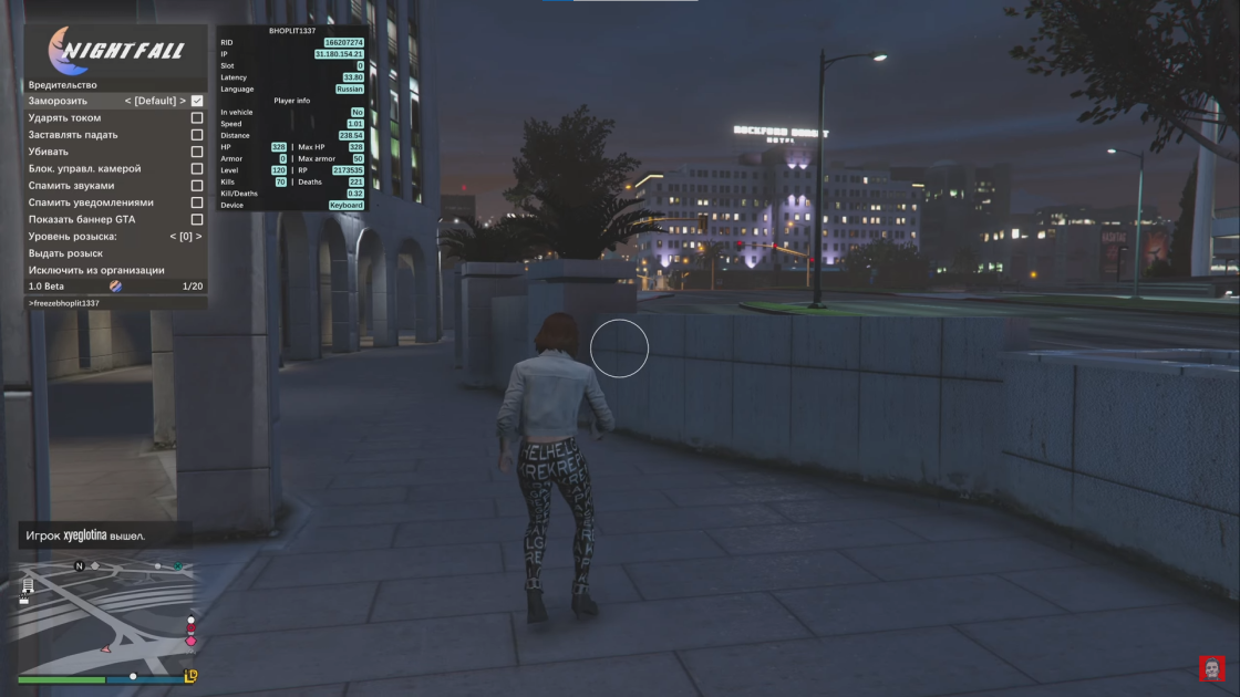 GTA 5 ONLINE [NIGHTFALL] | Приватные читы для разных игр