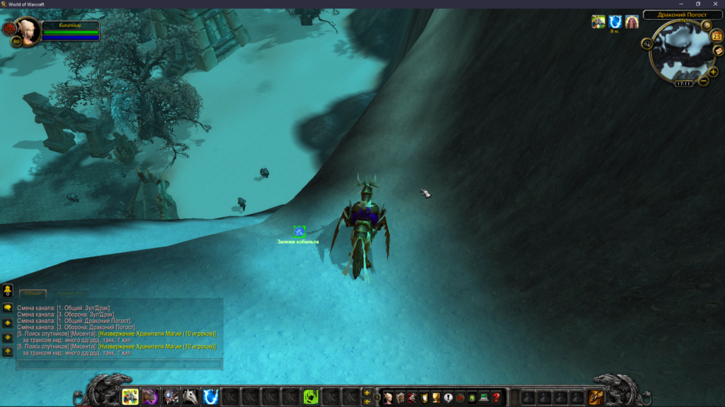 Buy WOW [Magic Scanner] | Private cheats for different games CS:2, RUST ...